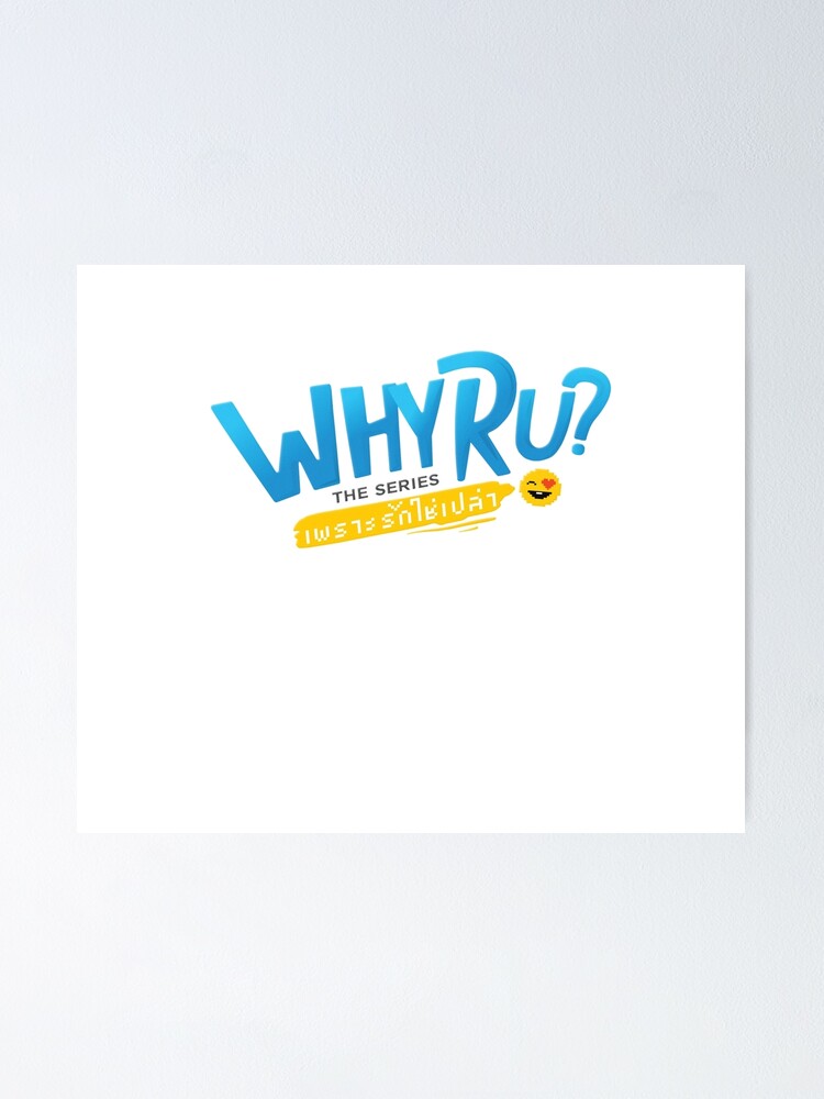 "Why r u?" Poster for Sale by onlymerch | Redbubble