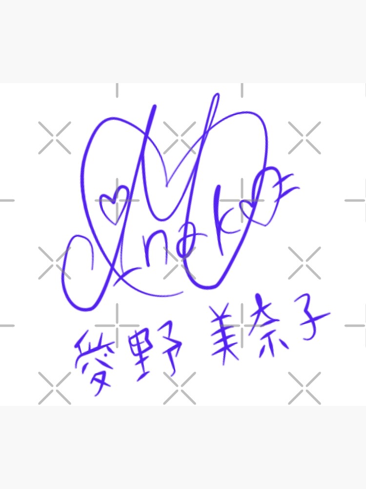 "Idol Sign" Poster by DrXadium | Redbubble