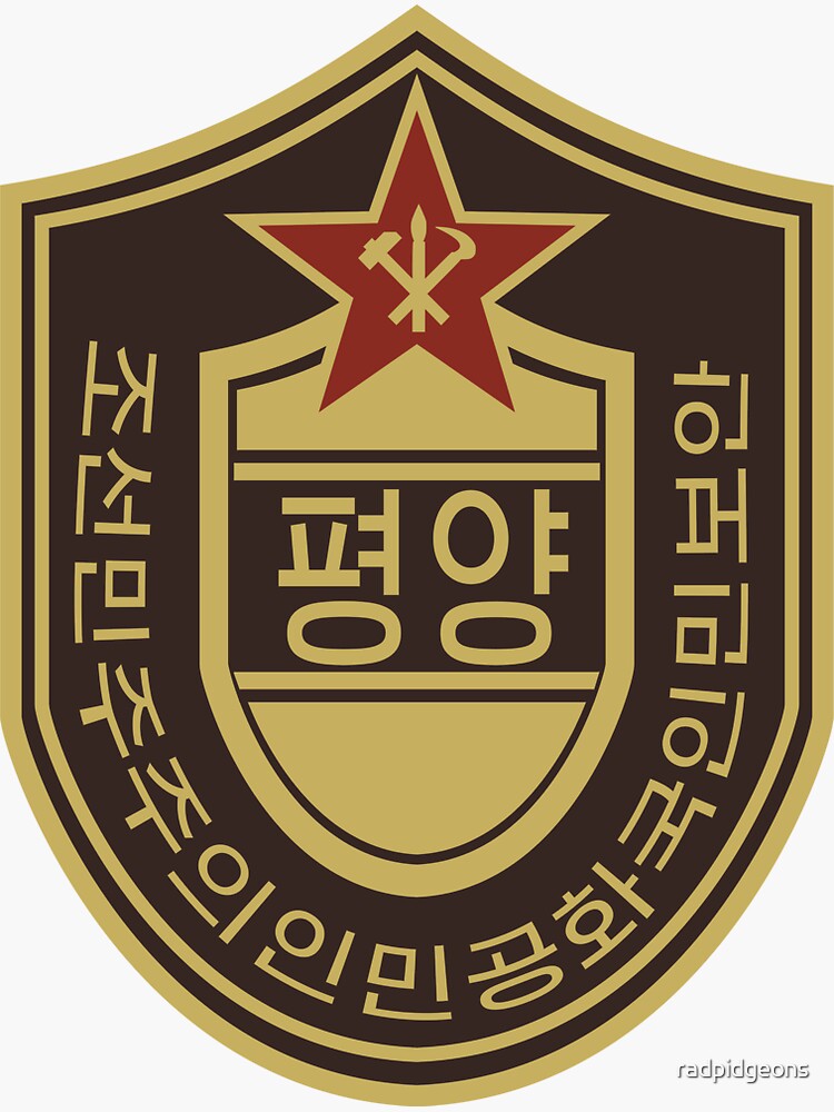 "North Korean Ministry of People's Security, DPRK" Sticker for Sale by ...