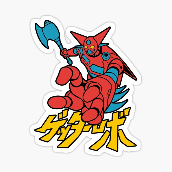 "042 Getter Robo" Sticker for Sale by yexart | Redbubble