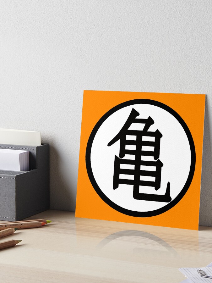 Dragon Ball Kame Logo Dragon Ball Daima Has Revealed A New Goku