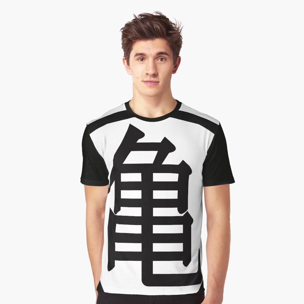 "Kame logo master goku dragon ball" Poster by MonroeDesign | Redbubble