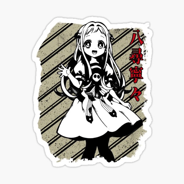 "yashiro" Sticker for Sale by pife10 | Redbubble