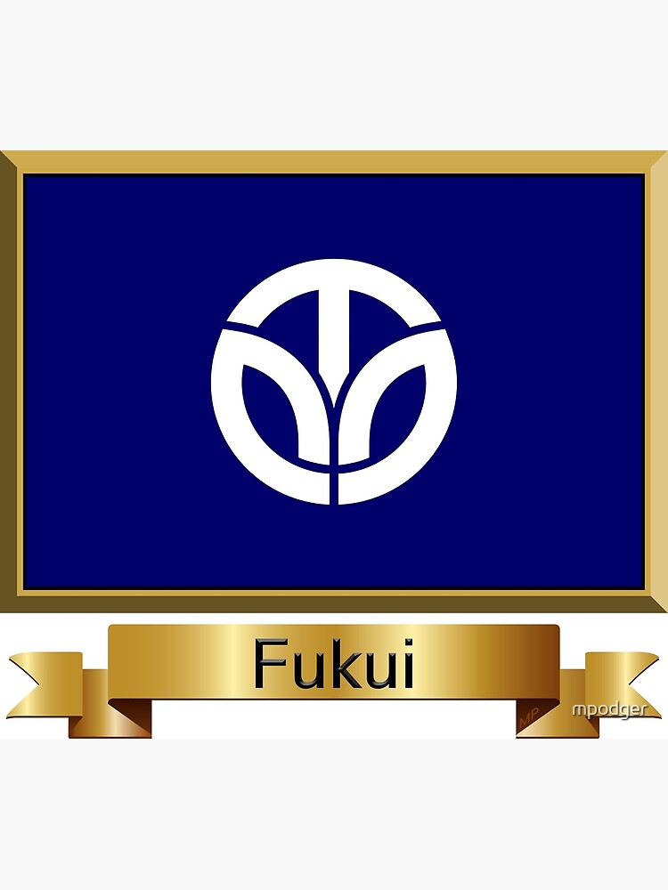 Póster «Regalos, pegatinas y productos de la bandera de la prefectura ...