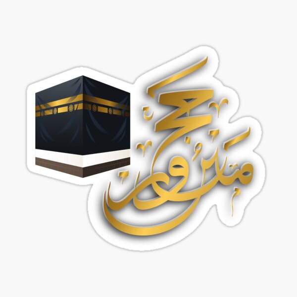 Kaaba Stickers | Redbubble