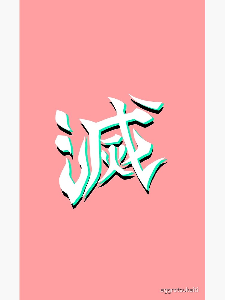 "Demon Slayer Kanji Kimetsu No Yaiba Destroy KNY" Poster by ...