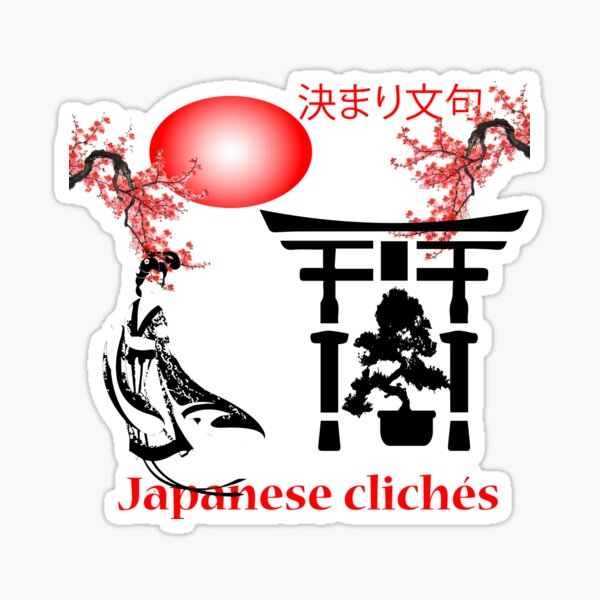 "japanese cliches" Sticker for Sale by scriptscode | Redbubble