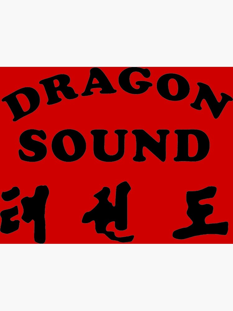 "Dragon Sound" Poster by sabethyoung | Redbubble
