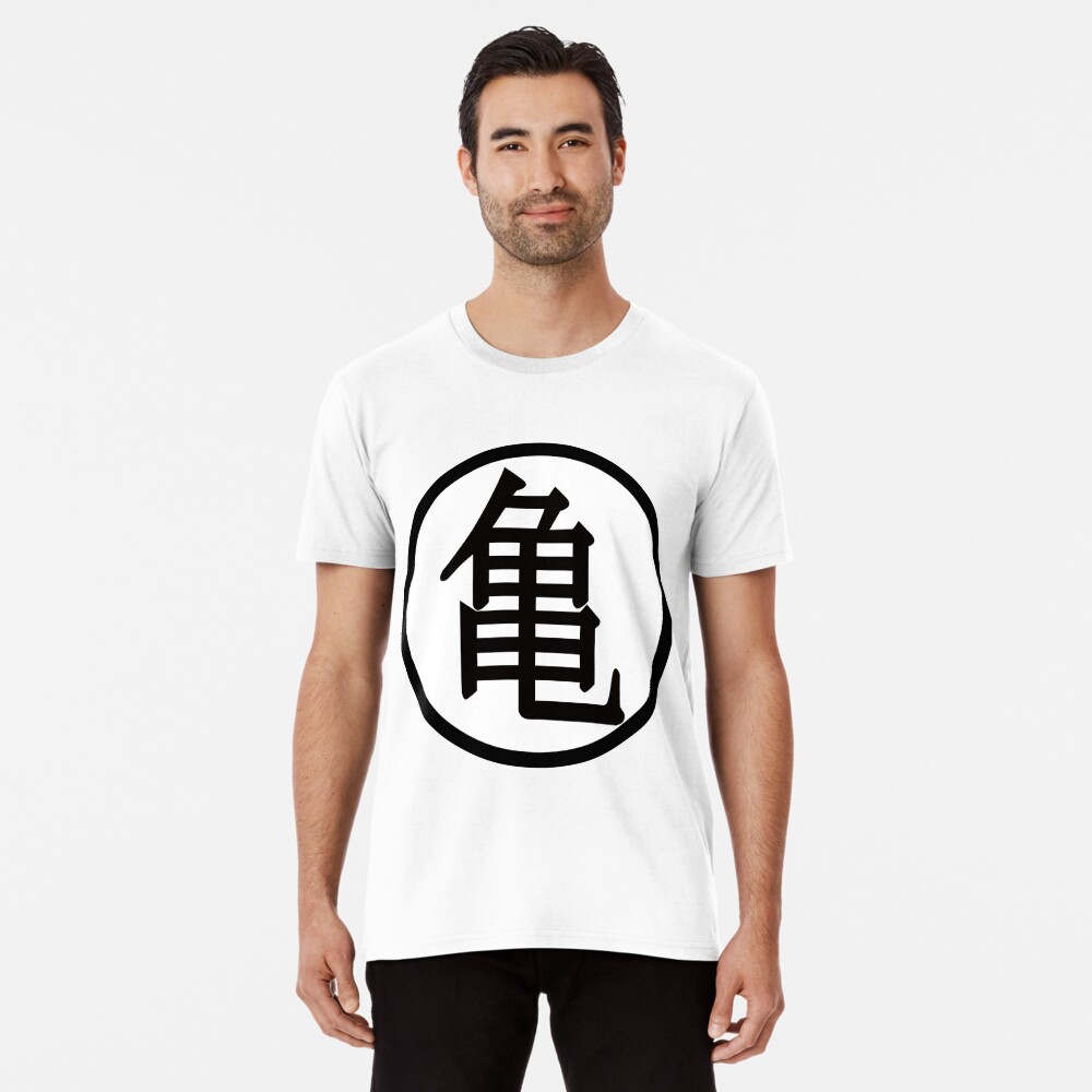 "Kame logo master goku dragon ball" Poster by MonroeDesign | Redbubble