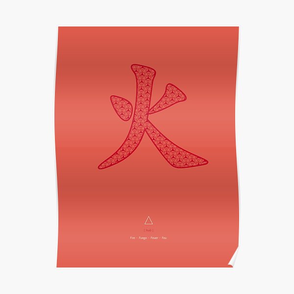 "Chinese Character Fire / Huo" Poster by Thoth-Adan | Redbubble