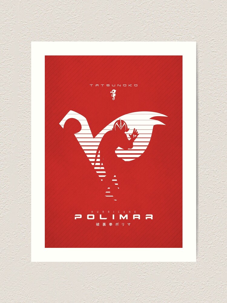 "015 Polimar Logo" Art Print by yexart | Redbubble