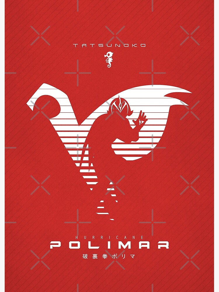 "015 Polimar Logo" Art Print by yexart | Redbubble