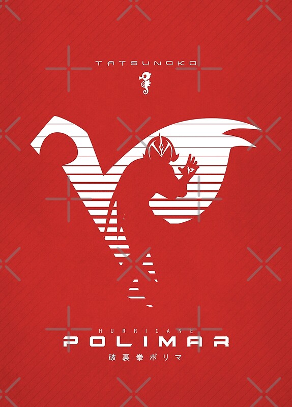 "015 Polimar Logo" by yexart | Redbubble