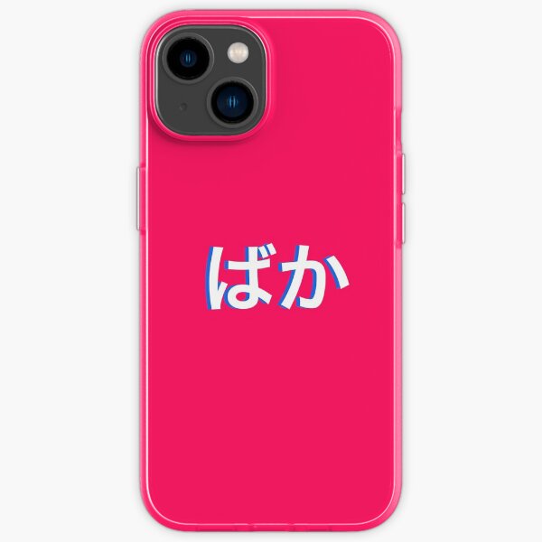 ""Baka" Kanji " iPhone Case for Sale by IsabellaMancini | Redbubble