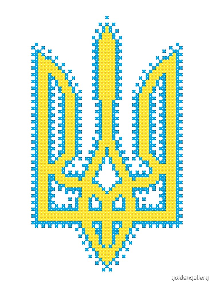 "Ukrainian Tryzub with embroidery effect" Art Print for Sale by ...
