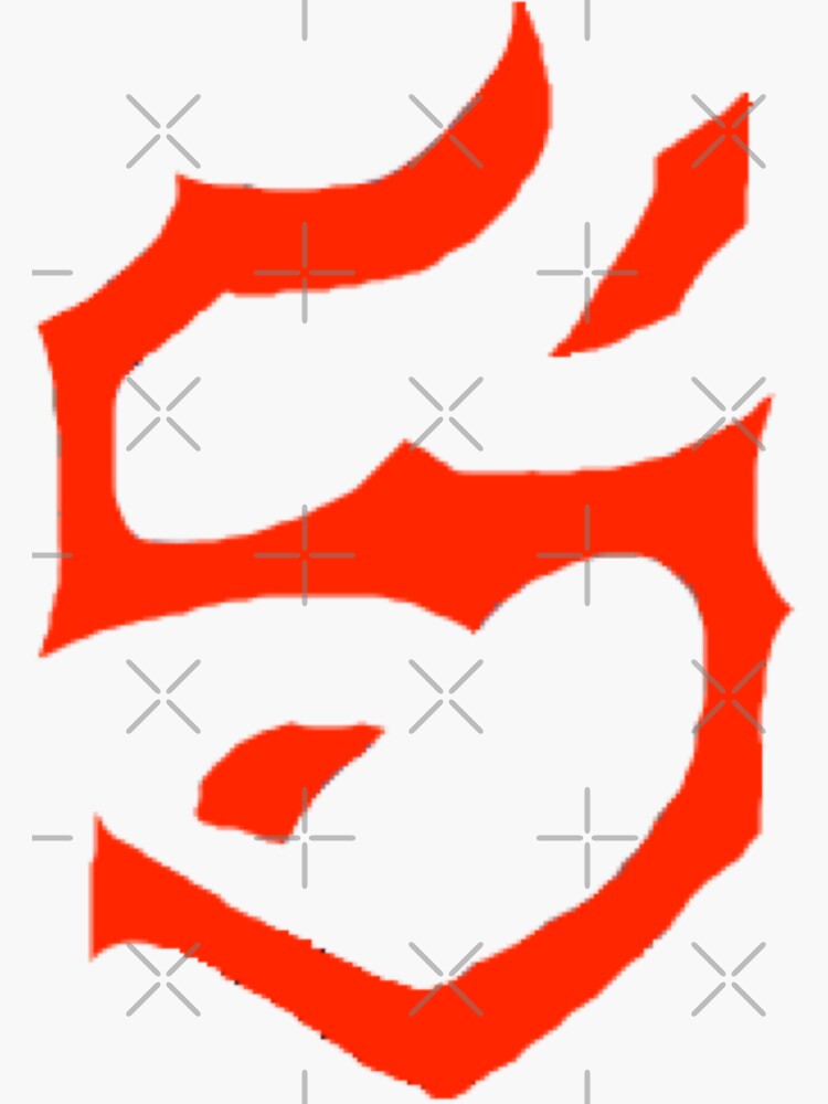 "The Mark of Scath Inspired Shirt" Sticker for Sale by makorrian316 ...