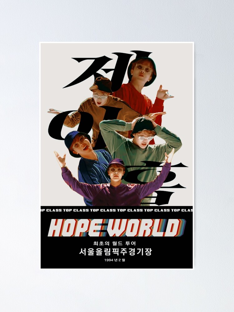 "HOPE WORLD Tour Poster [BASELINE]" Poster for Sale by churipuu | Redbubble