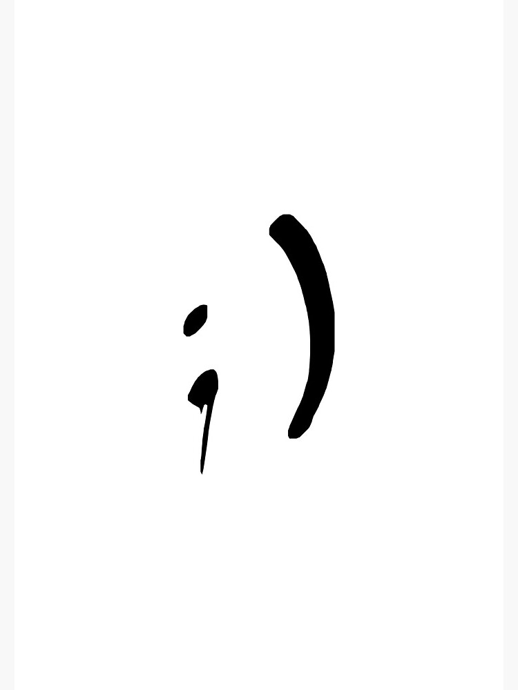 "Side Smiley face " Spiral Notebook for Sale by justmxds | Redbubble