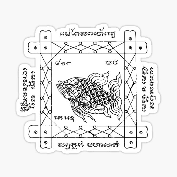 "Fish Sak Yant" Sticker for Sale by Karunaaaa | Redbubble