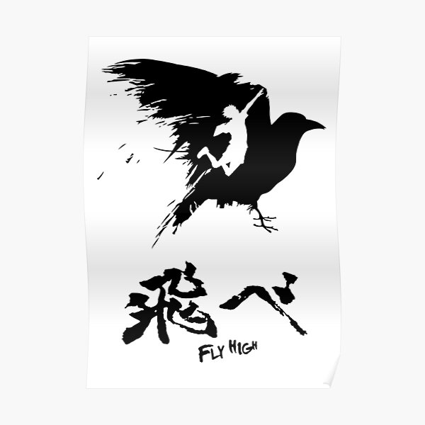 "Haikyuu! - Fly High - Black" Poster for Sale by WebiSensei | Redbubble
