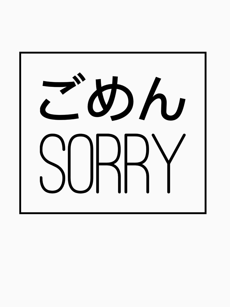 "Sorry Japanese BOX character design " T-shirt by JCStudio | Redbubble