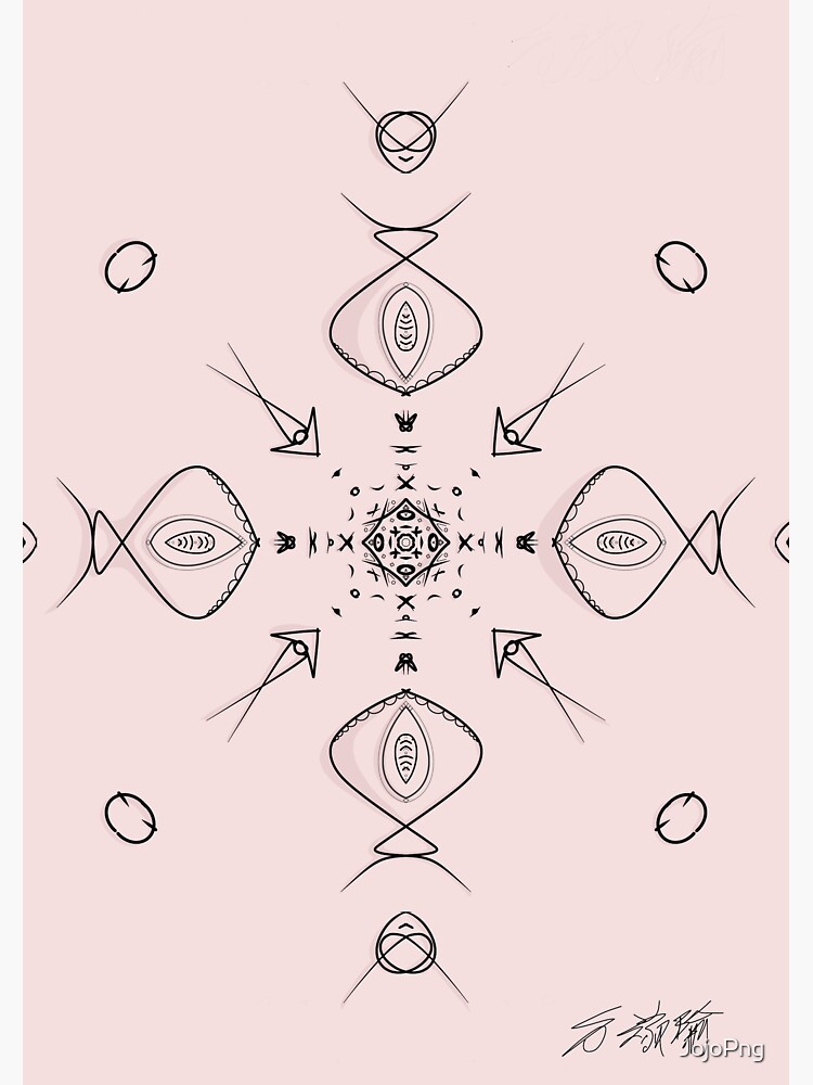 "Rays and Sparrows" Sticker by JojoPng | Redbubble