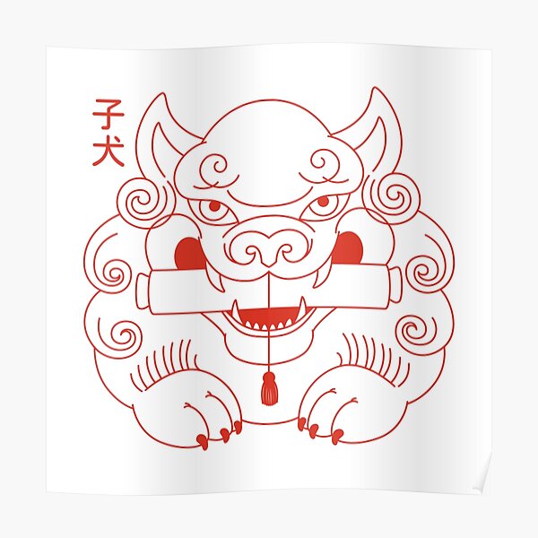 Shisa Dogs Posters | Redbubble