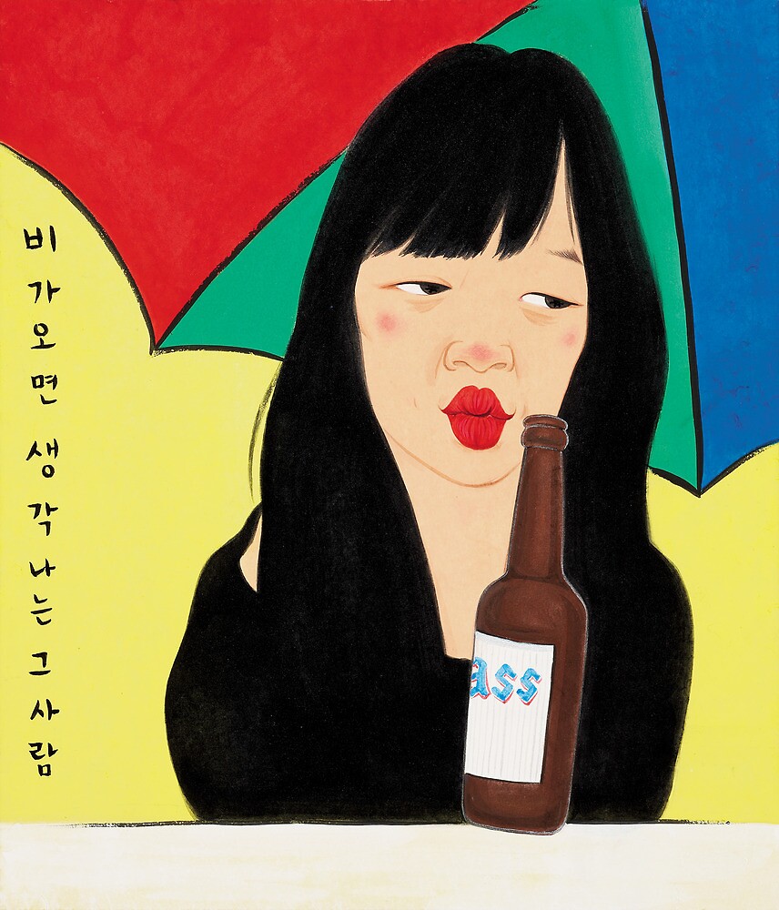 "j,hkhj" by Coreasjs | Redbubble