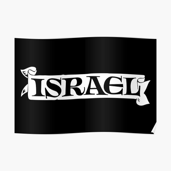 Póster «Banner de letras de Israel» de RAWWR | Redbubble