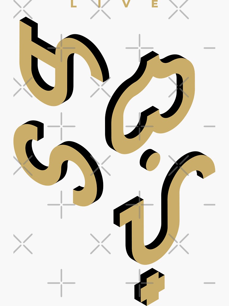 Pegatina «Mabuhay Baybayin Imprimir | Tipografía de arte digital» de ...