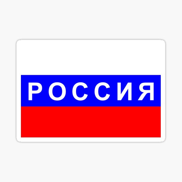 Russian Flag Stickers | Redbubble