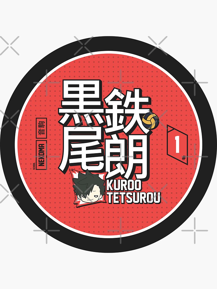 "Kuroo Tetsurou - Pattern - Nekoma - Haikyuu " Sticker by ihasartwork ...