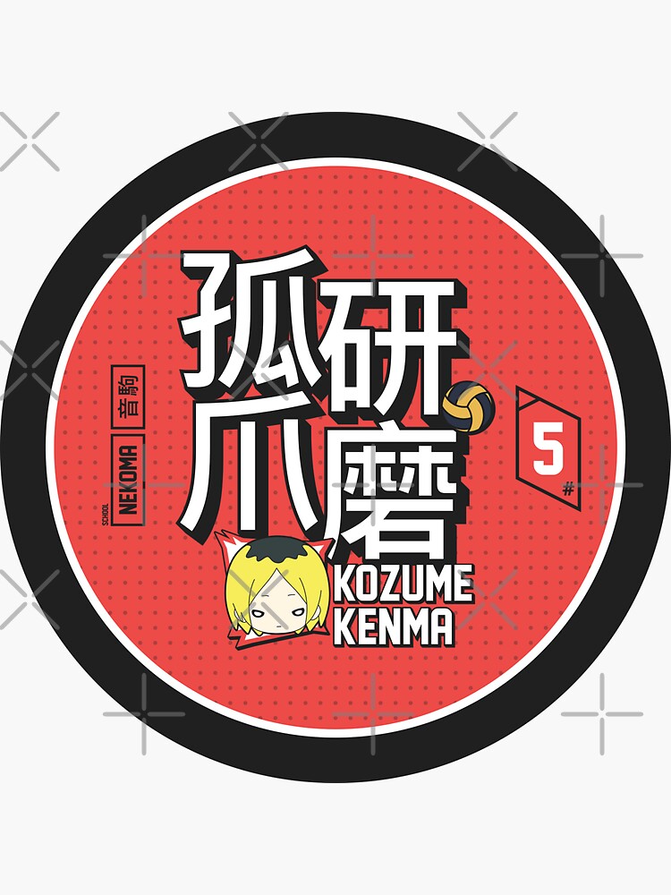 "Kozume Kenma - Pattern - Nekoma - Haikyuu " Sticker for Sale by ...
