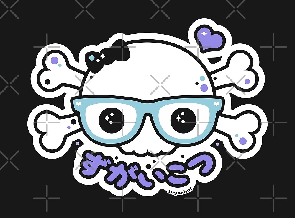 "Cute Nerd Skull" by sugarhai | Redbubble