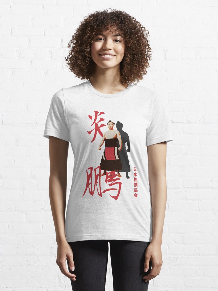 "Japanese Sumo Enho " T-shirt for Sale by YokaiLee5 | Redbubble | sumo ...