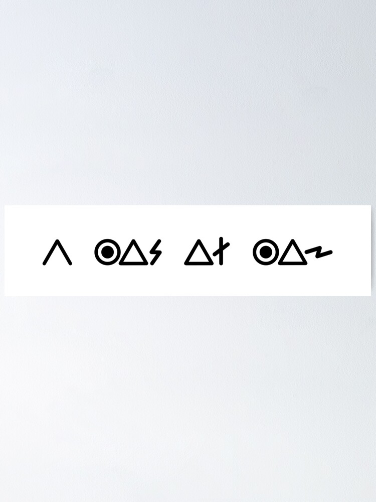 "Alien Text Science (AUI interstellar language)" Poster by ...