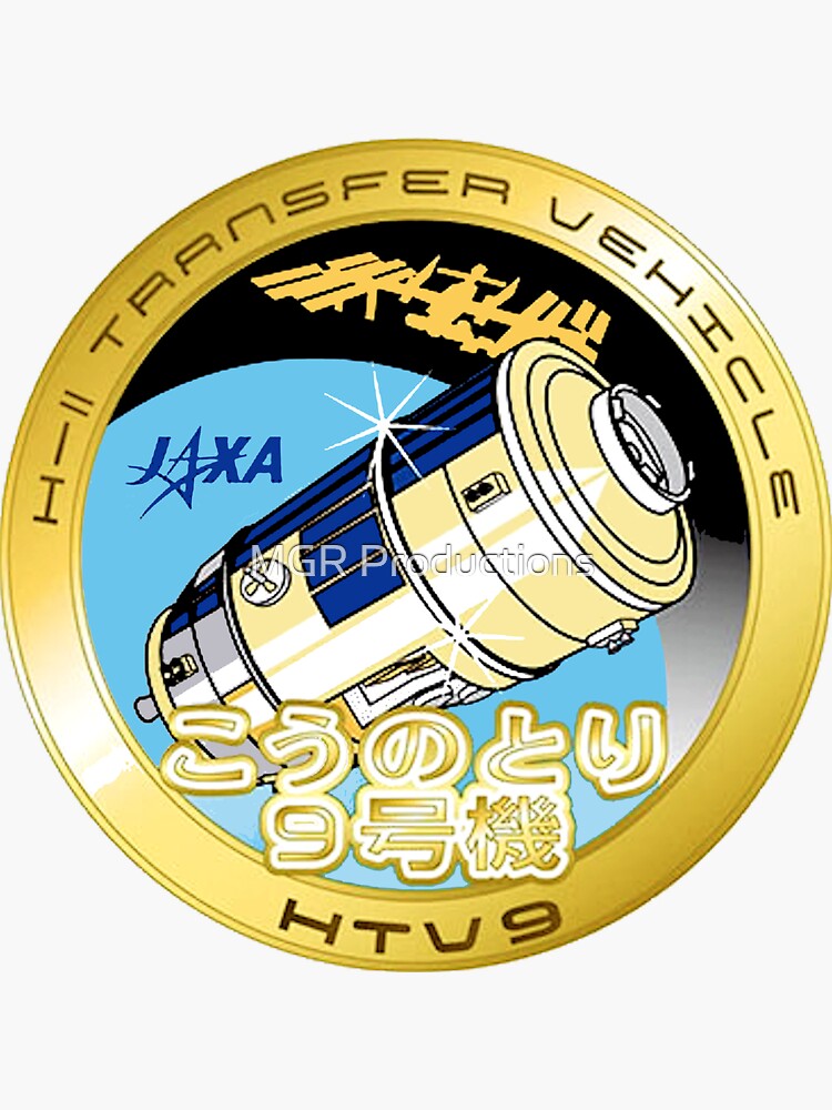 "H II Transfer Vehicle - HTV-9" Sticker for Sale by Quatrosales | Redbubble