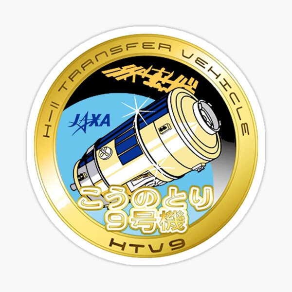 "H II Transfer Vehicle - HTV-9" Sticker for Sale by Quatrosales | Redbubble
