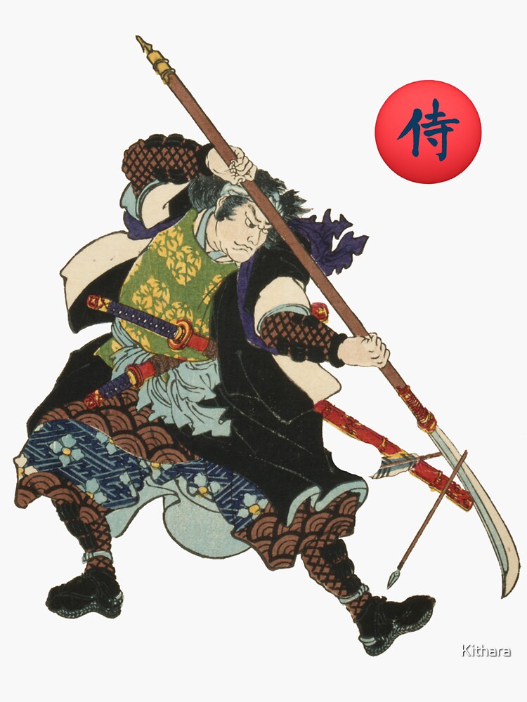"Classic Ronin Retro Vintage Samurai Kanji Calligraphy Japan" Sticker ...