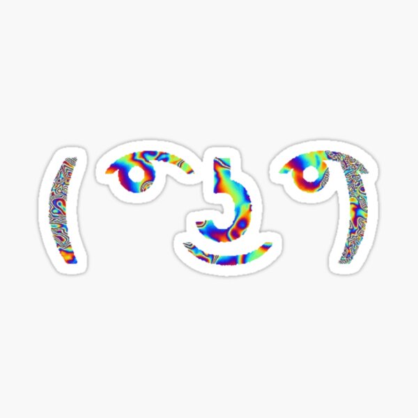 "Memeulous Holographic Emoji Face" Sticker for Sale by shauna220 ...