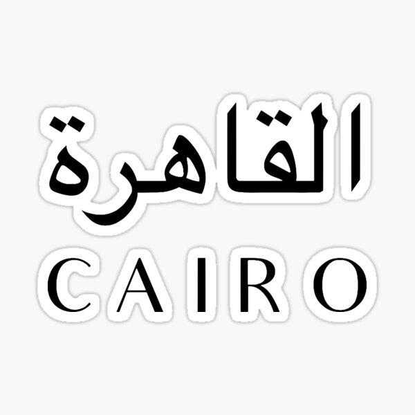 "CAIRO" Sticker by Bododobird | Redbubble