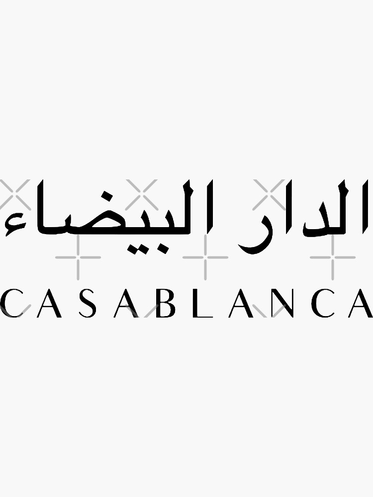 "CASABLANCA" Sticker for Sale by Bododobird | Redbubble