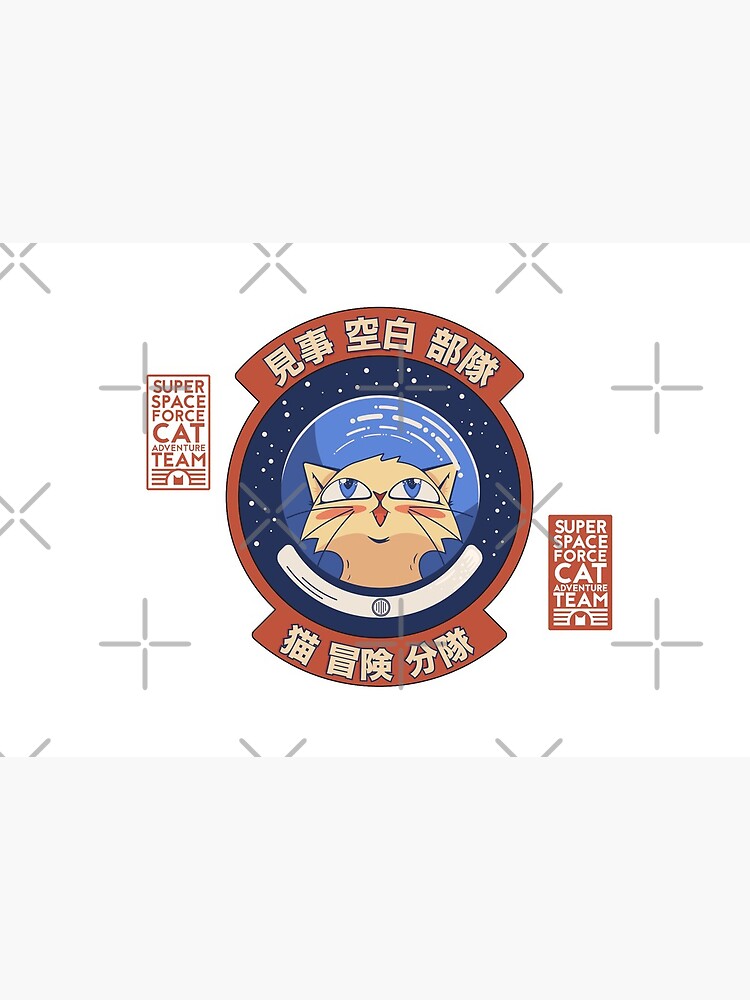 "Super Space Force Cat Adventure Team | Cute Cats in space" Mask for ...