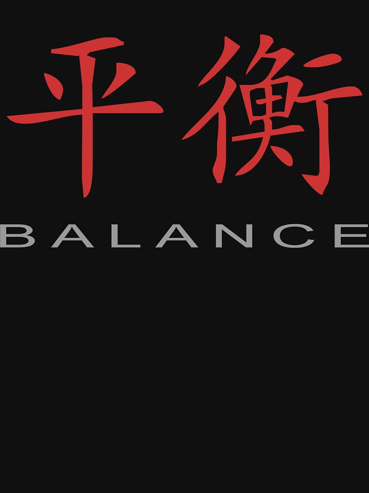 "Chinese Symbol for Balance T-Shirt" T-shirt for Sale by AsianT-Shirts ...