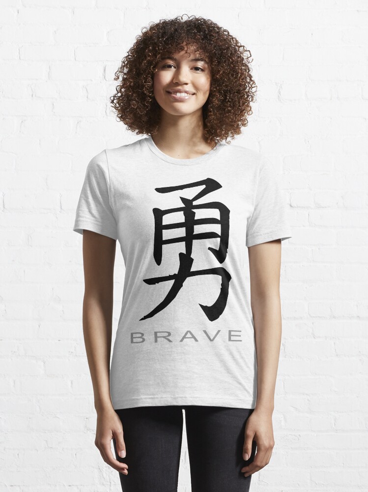 "Chinese Symbol for Brave T-Shirt" T-shirt for Sale by AsianT-Shirts ...