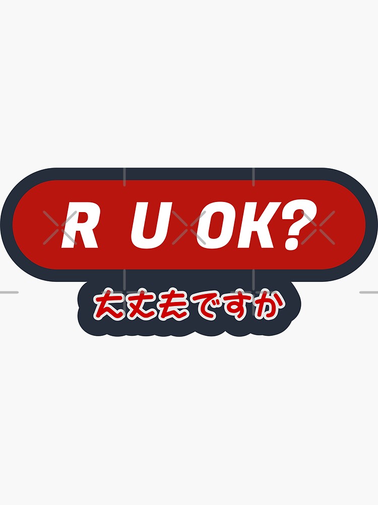 "R U OK Japanese Streetwear Urbanwear" Sticker for Sale by justkidding ...