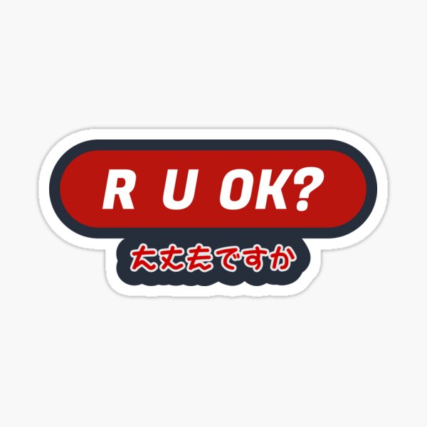 "R U OK Japanese Streetwear Urbanwear" Sticker for Sale by justkidding ...
