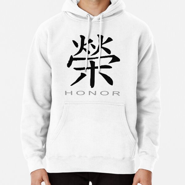 "Chinese Symbol for Honor T-Shirt" Pullover Hoodie for Sale by AsianT ...