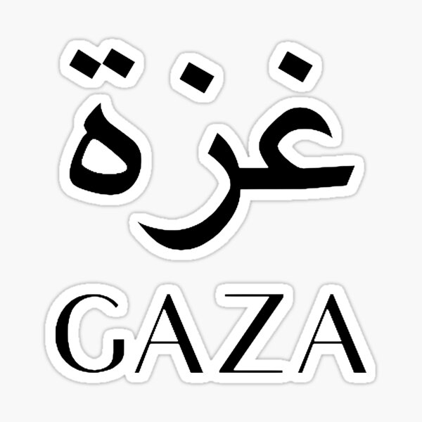 "GAZA" Sticker by Bododobird | Redbubble