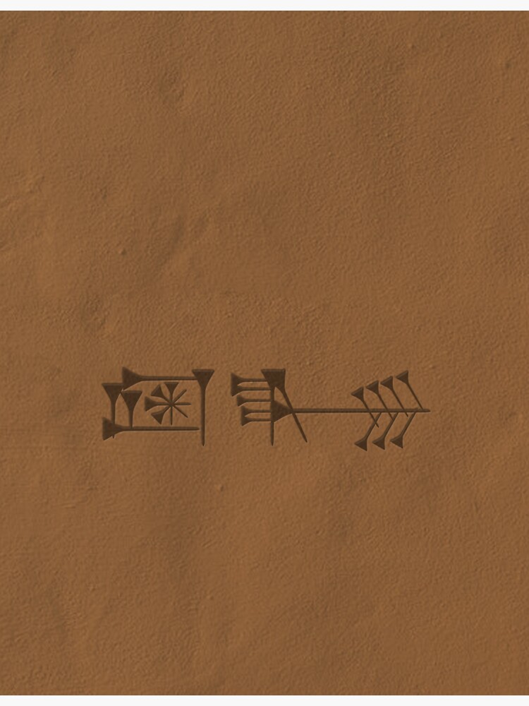 "Ama-ar-gi Cuneiform "Freedom"" Sticker by Goosekaid | Redbubble